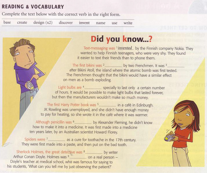Ing Words Kindergarten